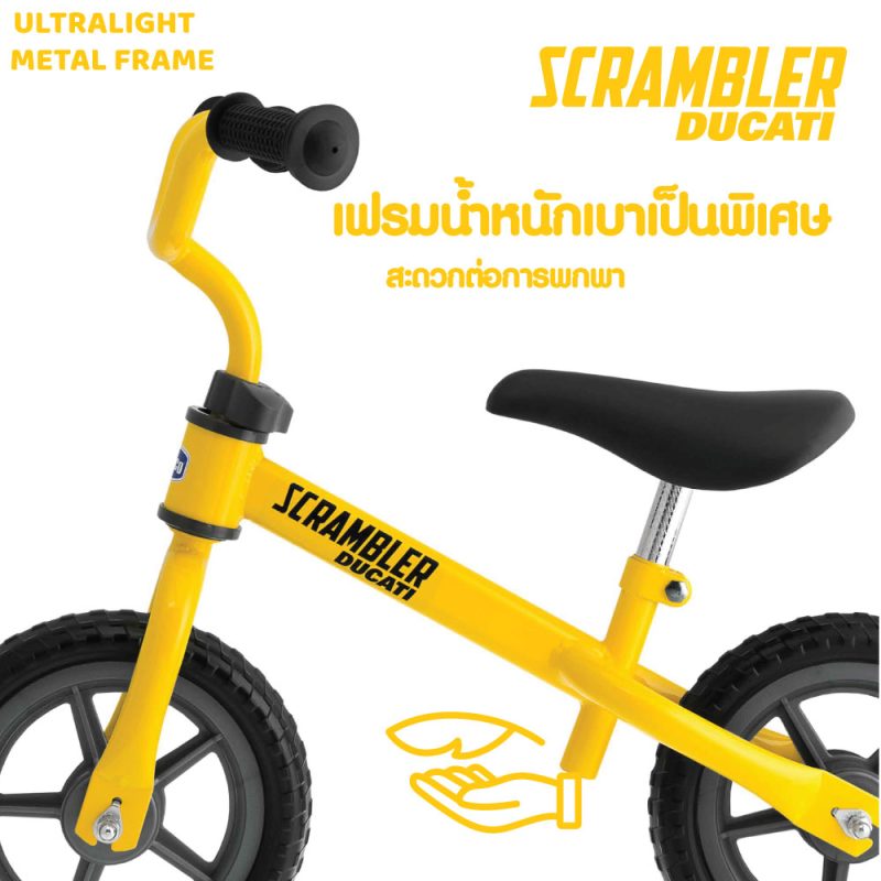 CHICCO DUCATI BALANCE BIKE SCRAMBLER - chicco