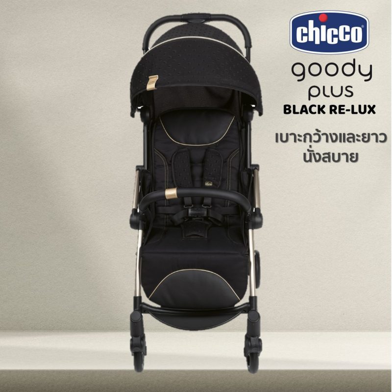 Chicco Goody Plus - Black Relux รถเข็นพับเก็บอัตโนมัติ - chicco