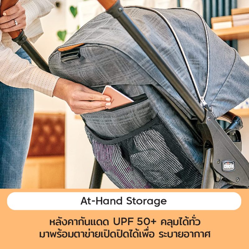 Chicco Corso Le Stroller Studio Usa รถเข็นเด็ก - chicco