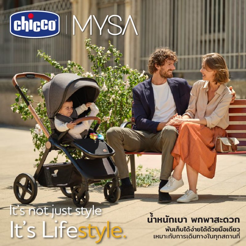 Chicco Mysa Stroller Black Satin รถเข็นเด็ก - chicco