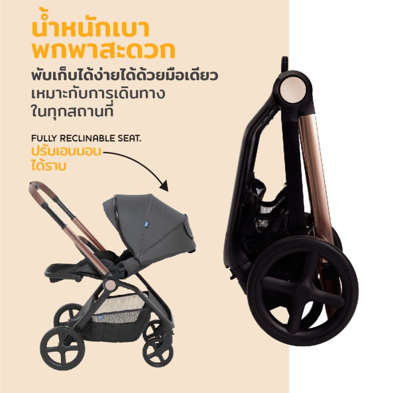 Chicco Mysa Stroller Black Satin รถเข็นเด็ก - chicco