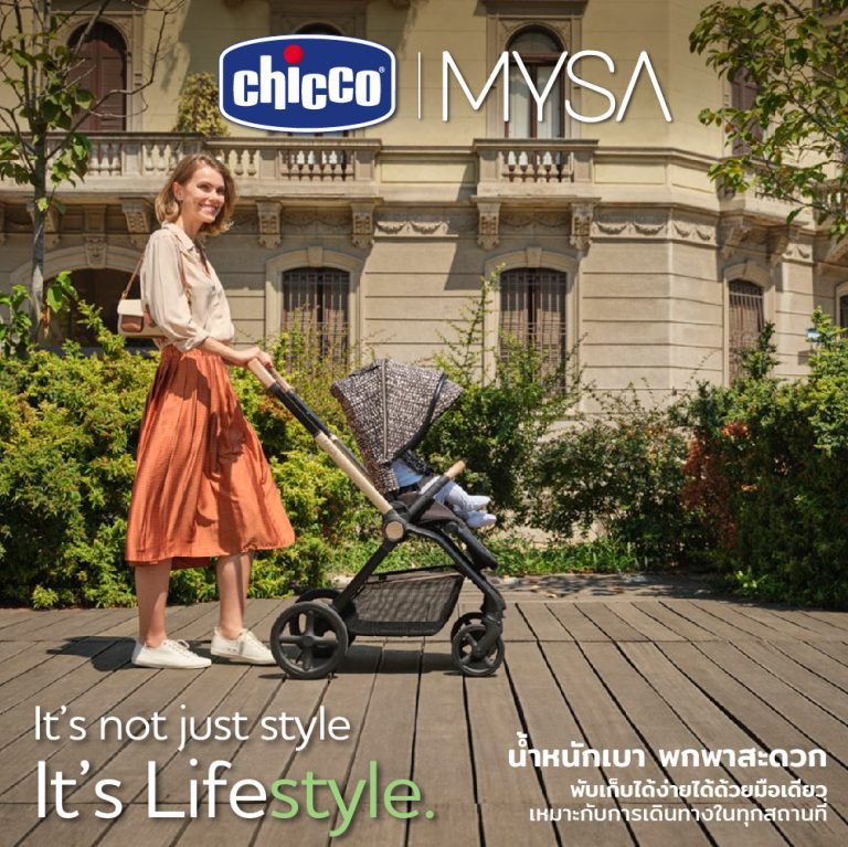 Chicco Mysa Stroller Glam Dew รถเข็นเด็ก - chicco