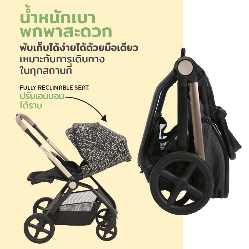 Chicco Mysa Stroller Glam Dew รถเข็นเด็ก - chicco