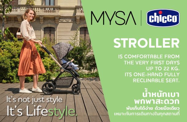 Chicco Mysa Stroller Glam Dew รถเข็นเด็ก - chicco