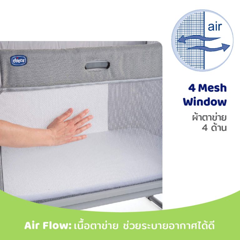 Chicco Next2Me Forever Co Sleeping-Cool Grey เตียงนอนเด็ก - chicco